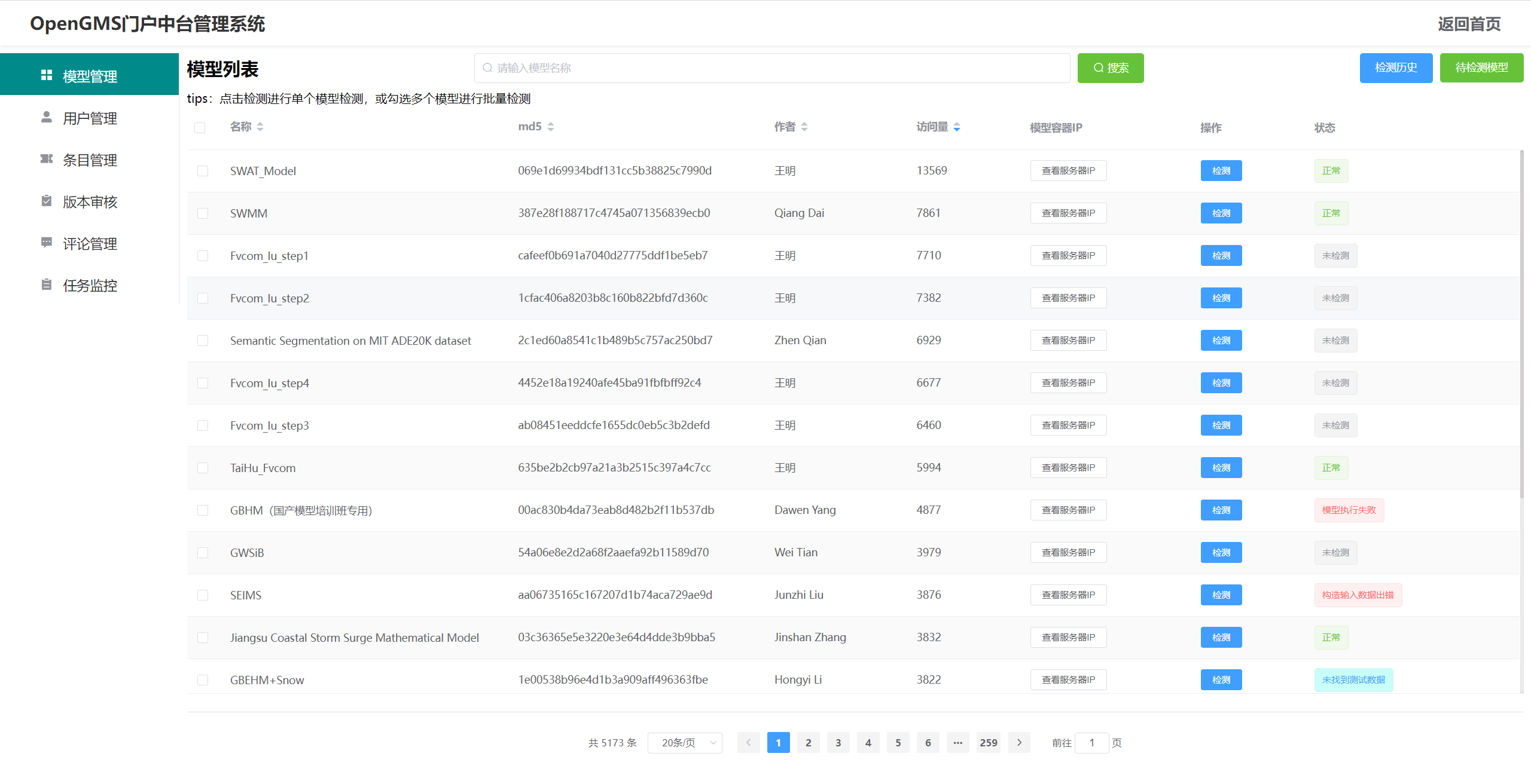 GitHub - chance7bin/OpenGMSPortal: OpenGMS团队门户网站
